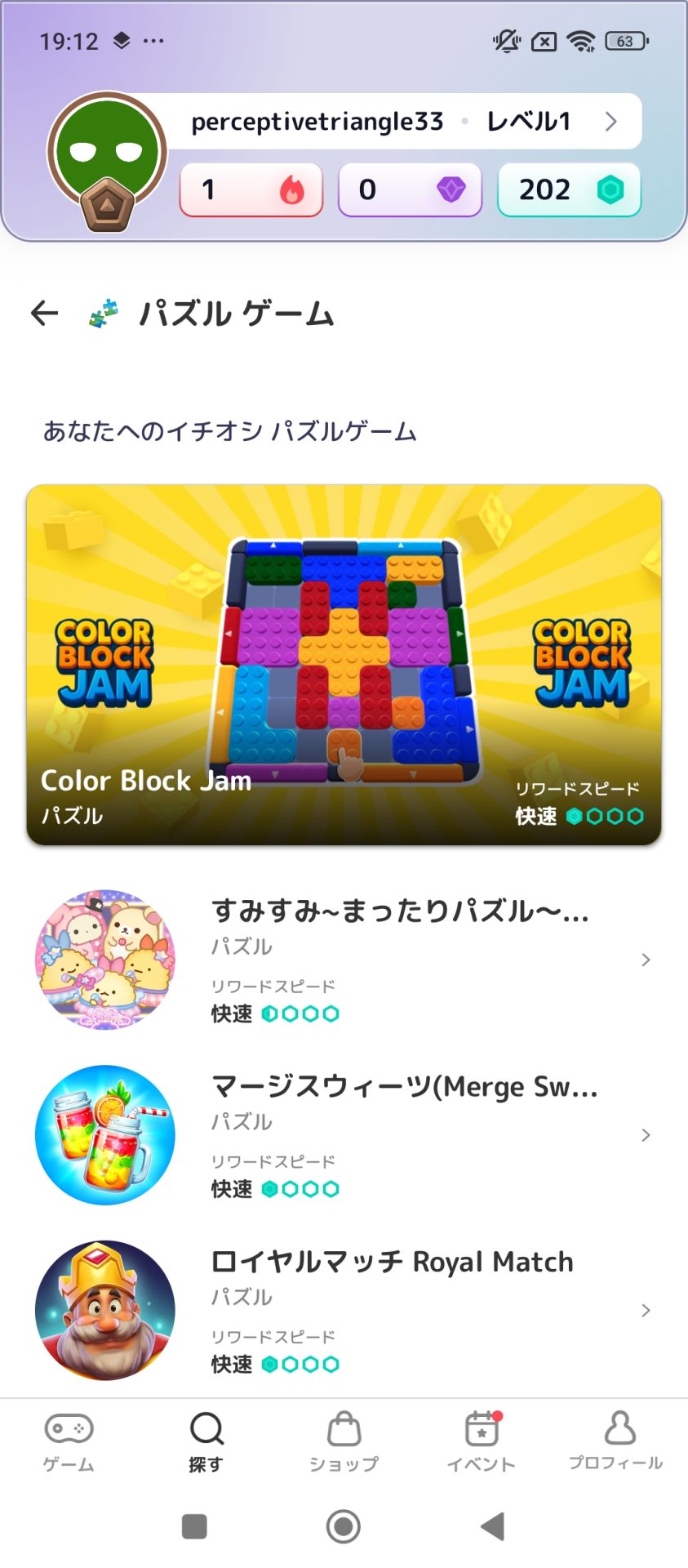 Mistplayで提供されているゲーム一覧｜高還元率ポイ活に最適 | App Review Media