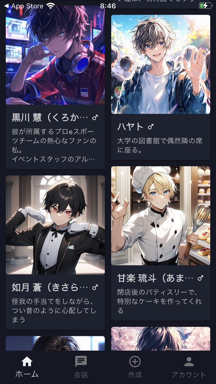 【体験談】mellowsを2ヶ月使ってみた感想｜理想の彼氏をAIでつくって会話できるアプリ | App Review Media
