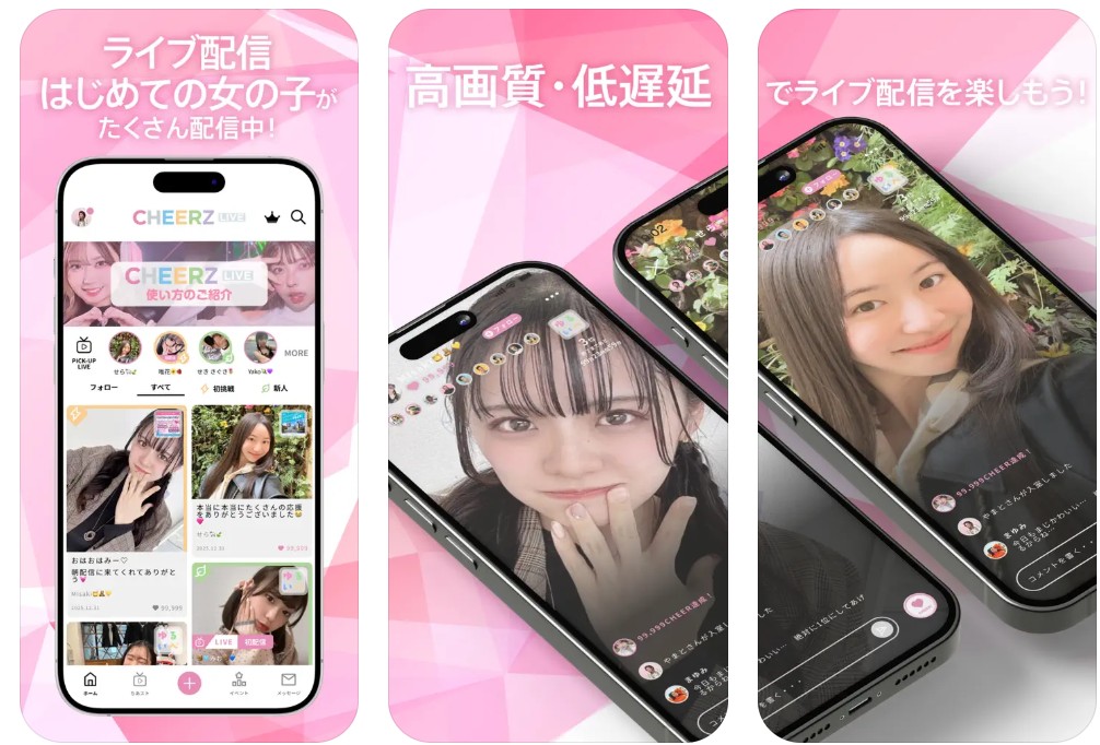 【正直レビュー】CHEERZ LIVEを実際に使ってみた感想｜配信者目線で感じた魅力と注意点 | App Review Media